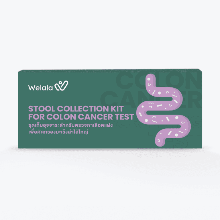 Colon Cancer Test - brings early cancer detection to your doorstep.